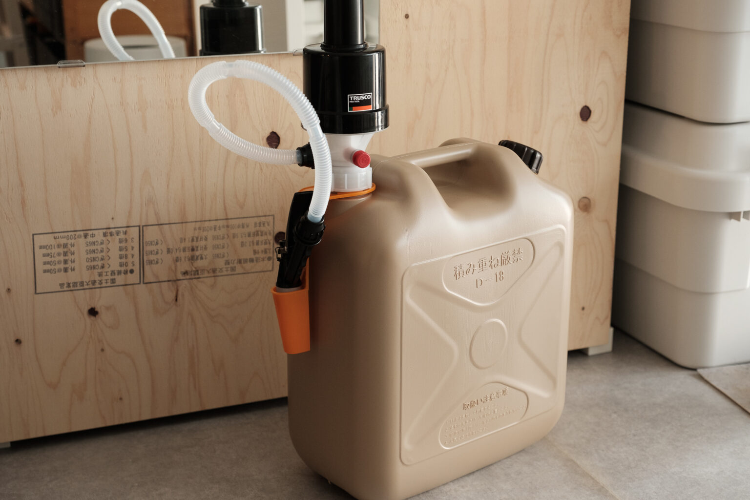 おしゃれ灯油タンク The Genie Tank と TRUSCO ポリカンポンプ｜PLUS9LOG